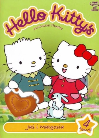 Hello Kitty Animation Theater