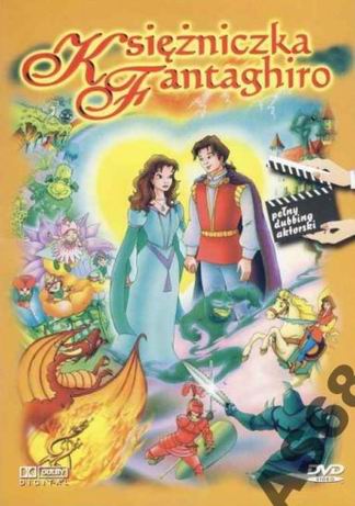 Księżniczka Fantaghiro – Dubbingpedia