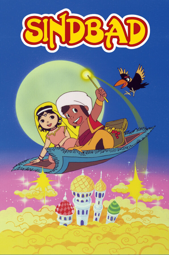 Sindbad – Dubbingpedia