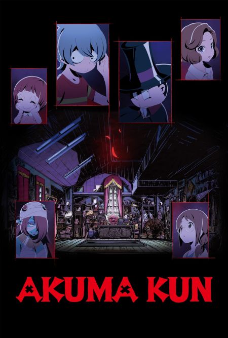 Akuma Kun – Dubbingpedia