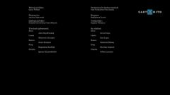 Alice i Lewis – Dubbingpedia